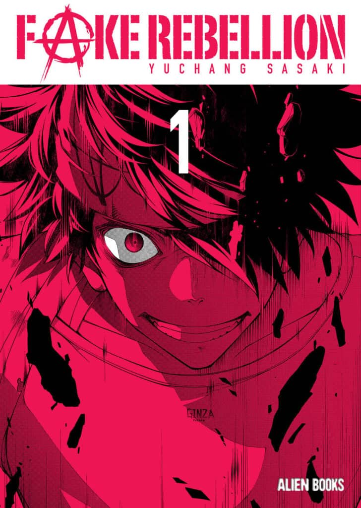 Introducing ALIEN BOOKS' New Manga Line-Up! - Comic Watch